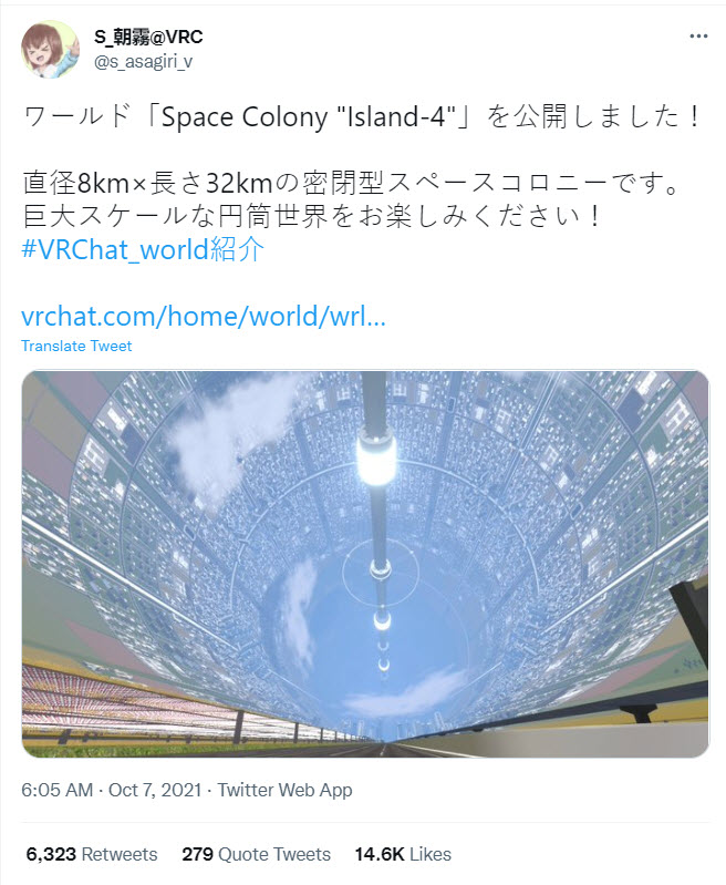 Space Colony Island-4: Explore an 8 Kilometre-by-32 Kilometre O’Neill ...